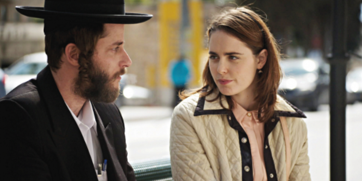 La serie 'Shtisel' de Netflix, curiosidades y una pizca de cábala