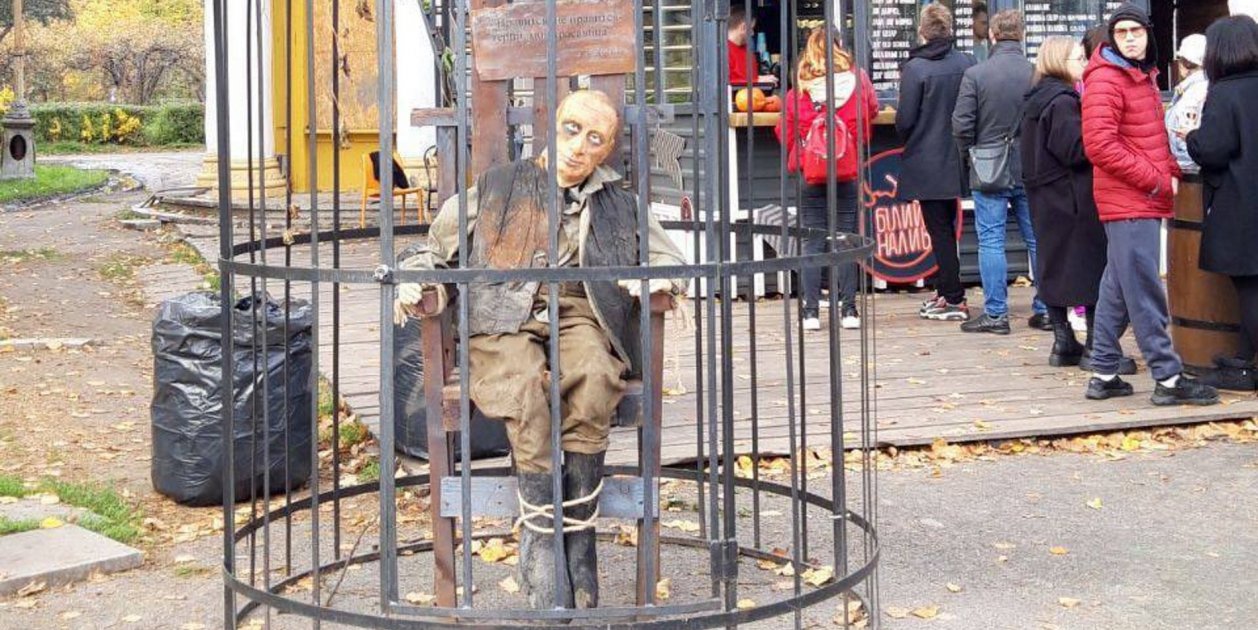 Un Vladímir Putin de Halloween aparece atado y enjaulado en el centro ...